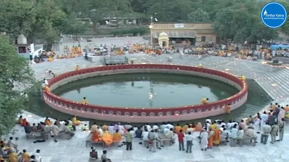 Chakra Tirtha - Tirtha Yatra