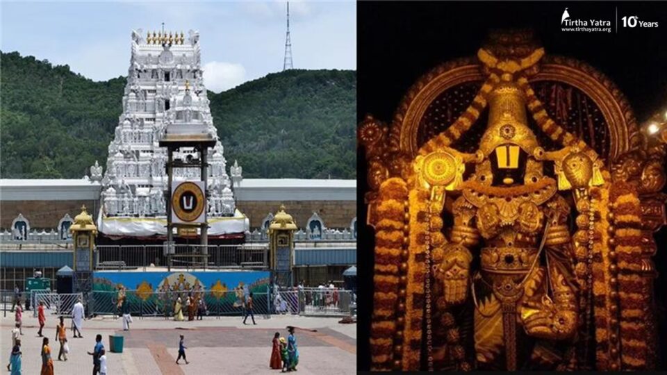 Tirumala Announces December Seva Tickets — Bookings Start Now! - Tirtha ...