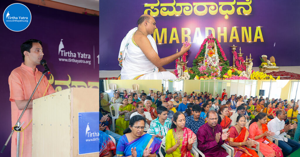Tirtha Yatra Hosted Samaradhana for 150+ Yatris - Tirtha Yatra