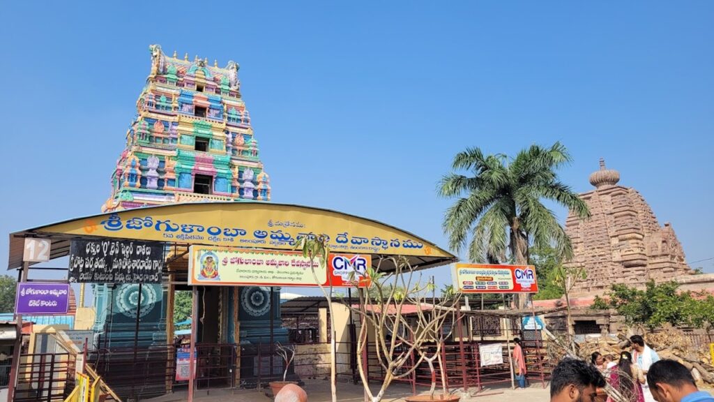 Sri Jogulamba Devi Temple, Alampur - Tirtha Yatra